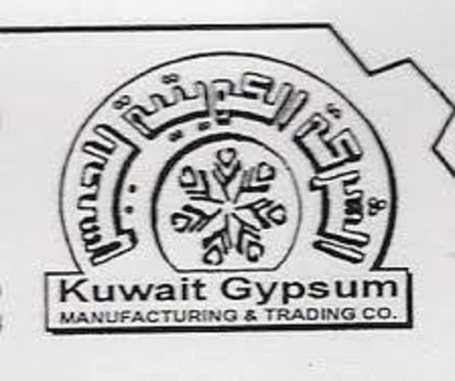 Muqawlat Kuwait