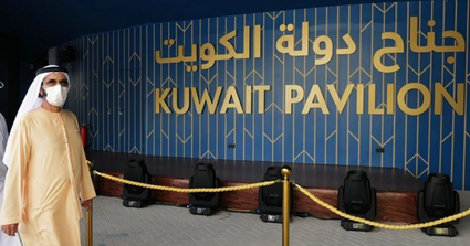 Muqawlat Kuwait